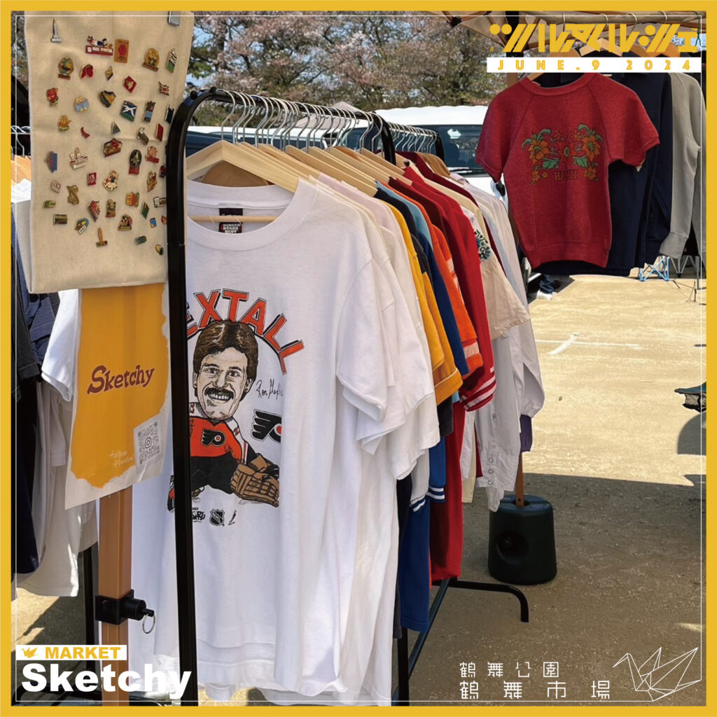 CAMP PARK » Blog Archive Sketchy - CAMP PARK