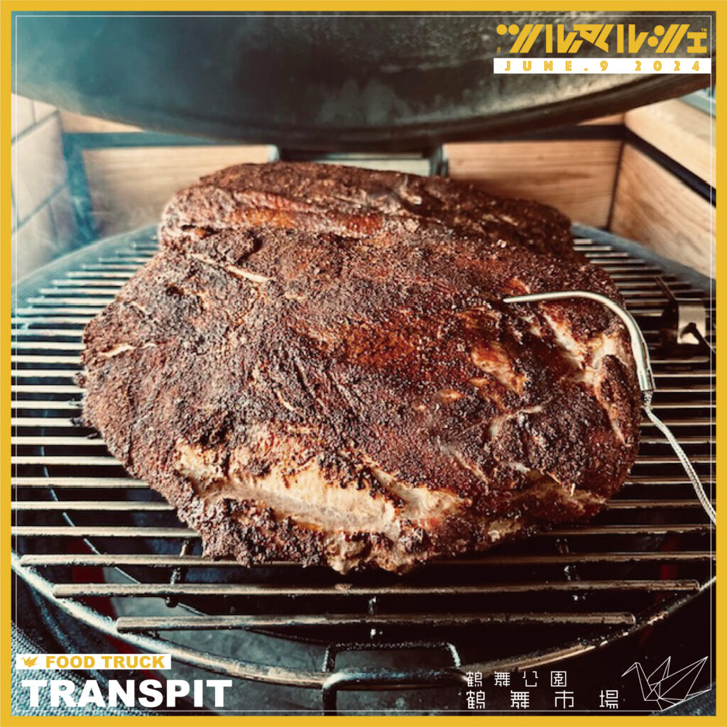 CAMP PARK » Blog Archive TRANSPIT - CAMP PARK