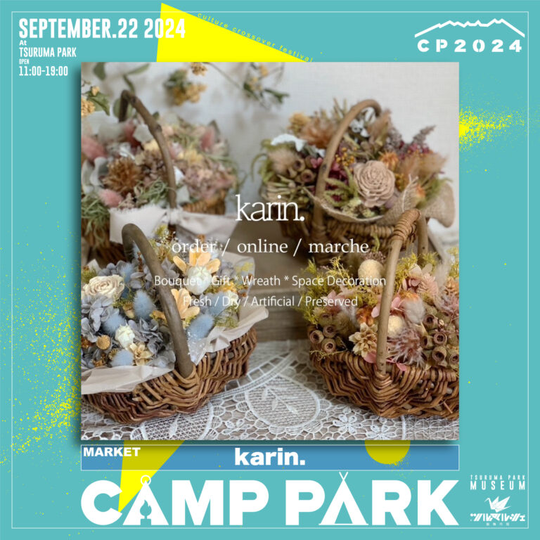 karin. - CAMP PARK